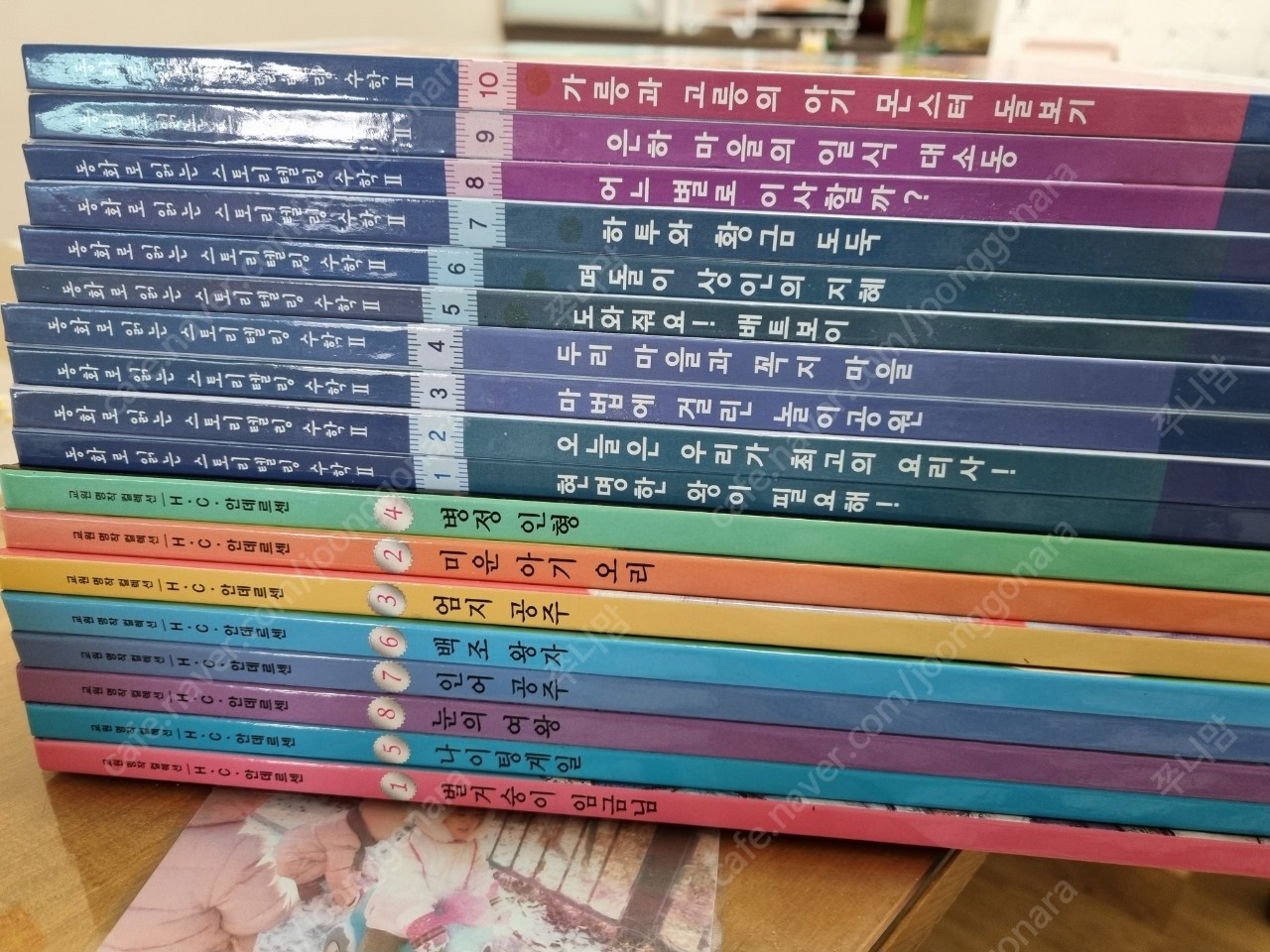 동화로읽는 스토리텔링수학 교원 명작 프뢰벨 읽기프로그램교구 애플비 첫 명화그림책 유아동도서음반 중고나라